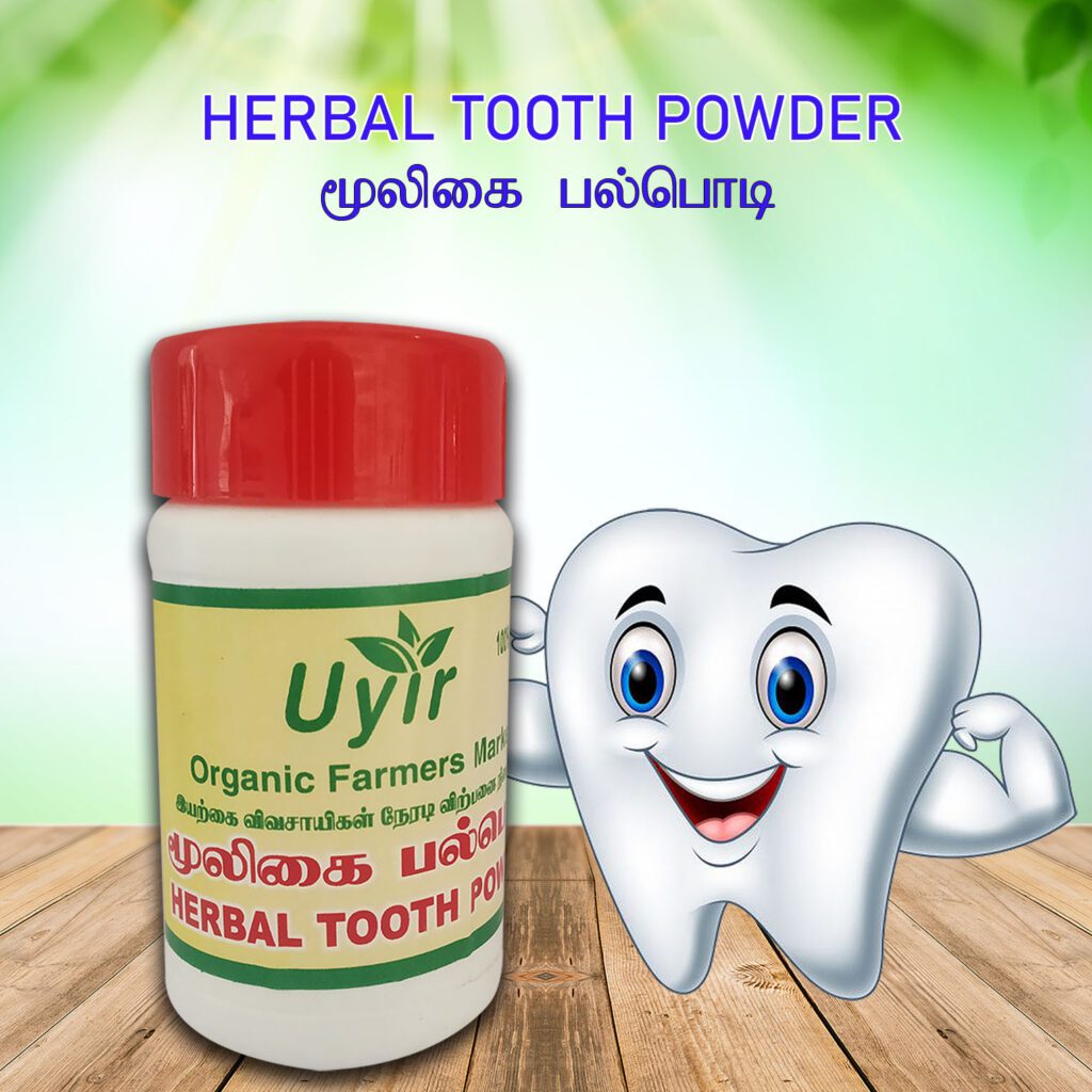 Tooth Powder 50Gm / பல்பொடி - Uyir Organic